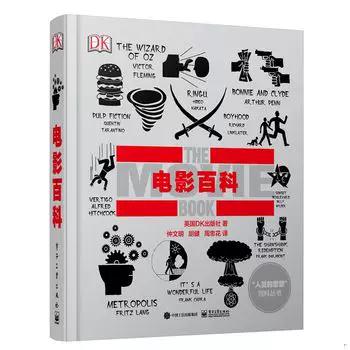 菲律宾电影《爱要交换》的导演是谁图标