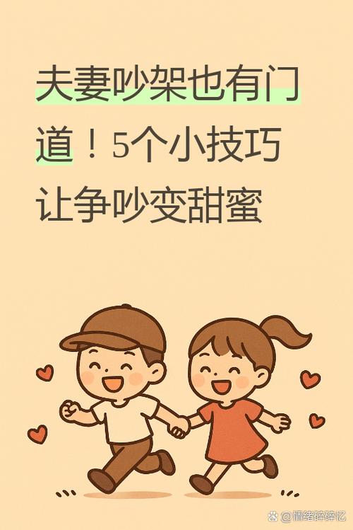 吵架时对方拍视频可以告他吗截图