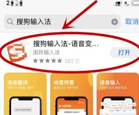 搜狗输入法没有狗头图标
