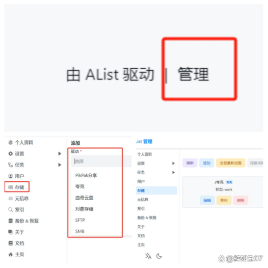 百度网盘怎么转到夸克网盘图标