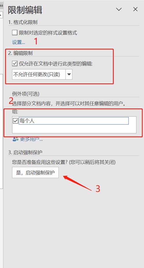 qq文件达上限次数怎么解决