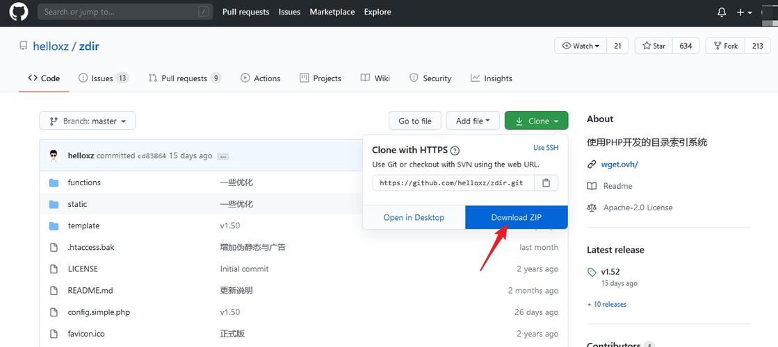 github如何下载apk文件图标