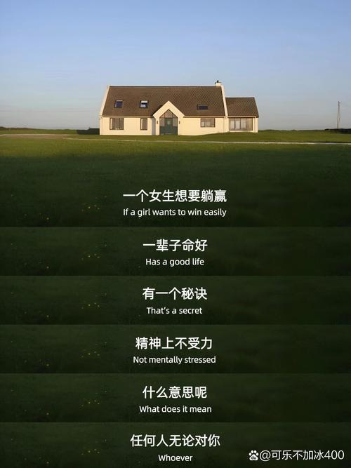 安吉尔梦女孩最经典十句话图标