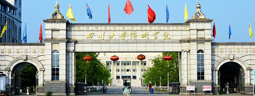 锦城教务正方系统图标