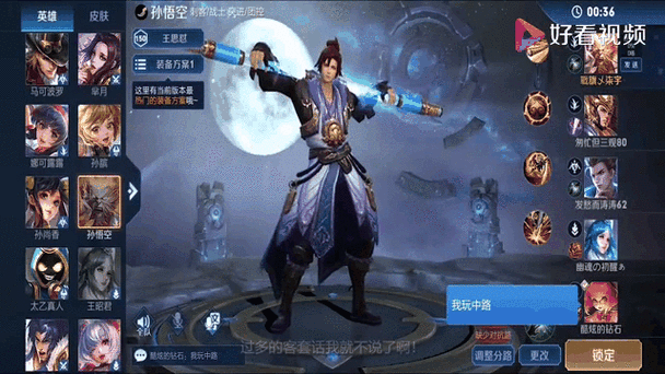至尊宝游戏平台图标