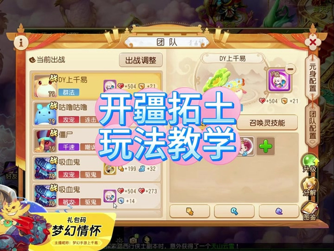 林老汉最简单通关方法截图