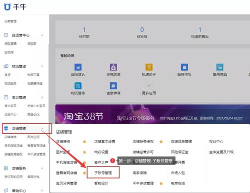 怎么关闭淘宝客服消息图标
