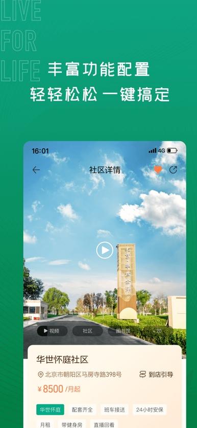 乐乎最新版本下载图标