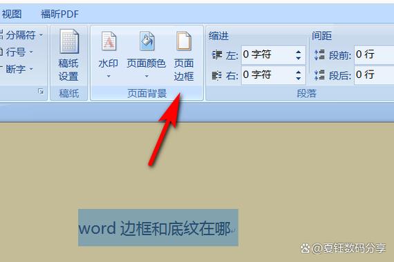 蓝色框框怎么取消图标