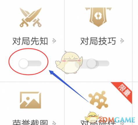 悬浮窗不显示截图