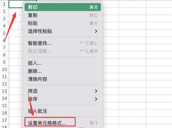 word文档怎么设置底纹图标