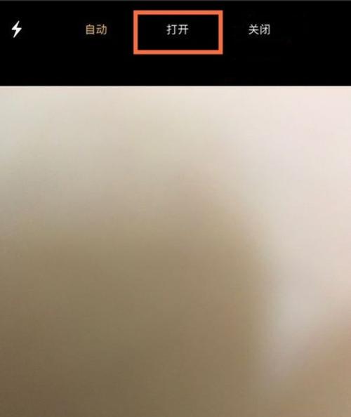 苹果摄像头闪光灯怎么打开