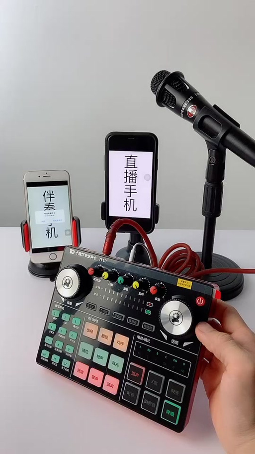十盏灯g1手机连接声卡视频教程图标