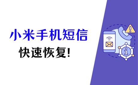苹果手机拉黑后为什么还能收到短信图标