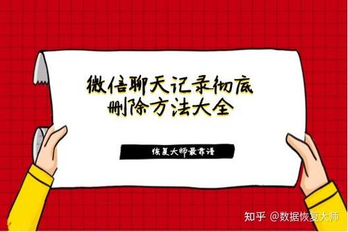 翻ipad聊天记录手机会知道吗