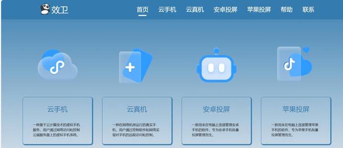 手机屏幕损坏如何用电脑控制手机图标