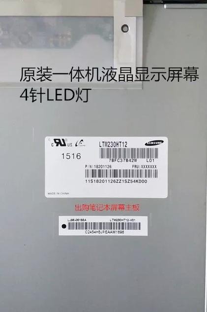 联想一体机屏幕调整图标