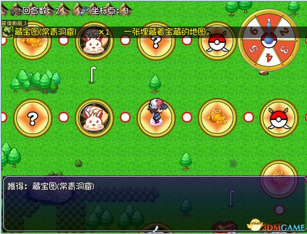 口袋精灵新版本有啥新玩法图标