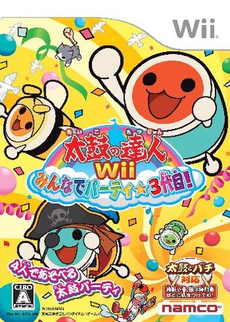 wii游戏图标