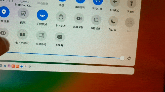 华为平板怎么进屏幕朗读模式设置