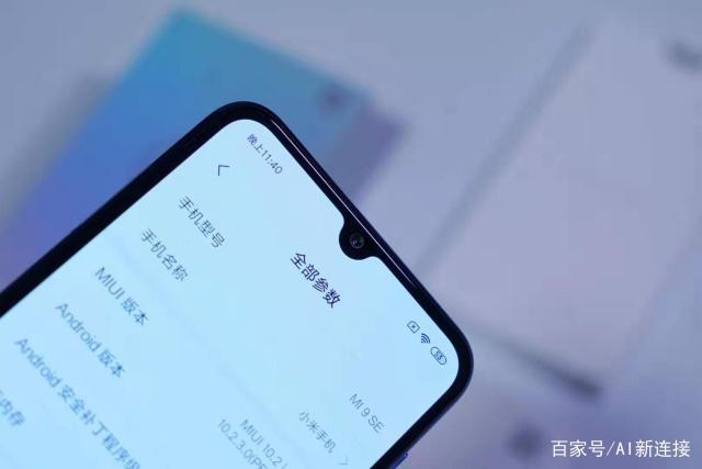 水滴屏好用吗图标