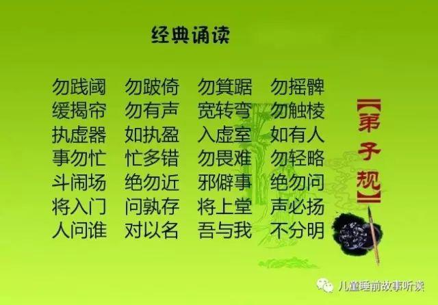 什么叫国学截图