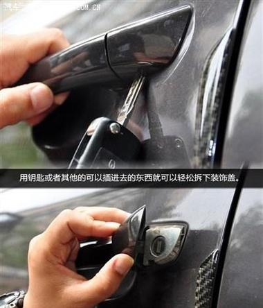 迈腾车钥匙没电了怎么办图标