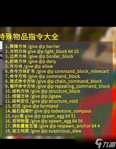 我的世界网易版刷物品bug最新图标