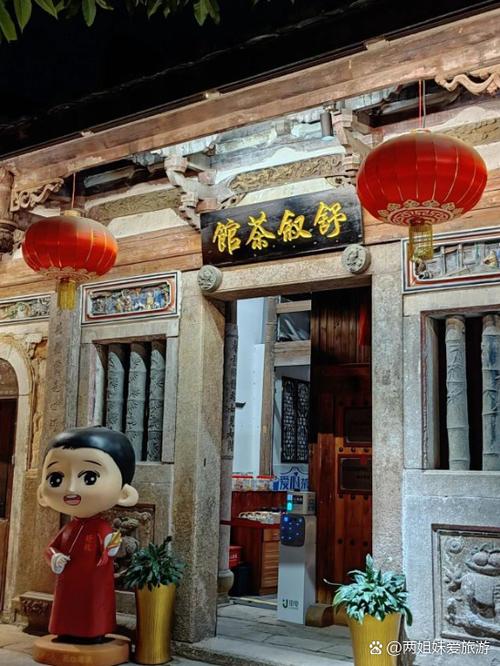福州上下杭风景区图标