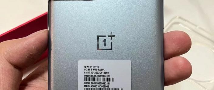 oppo手机meid码怎么查询图标