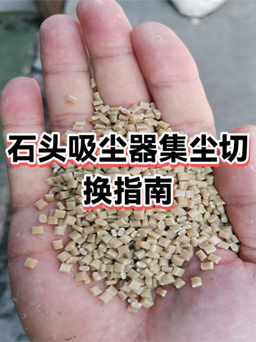 石头p10集尘袋怎么清理图标