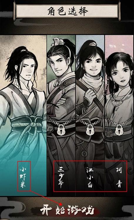武侠群侠传单机版图标