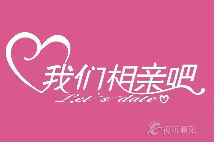 相亲吧图标