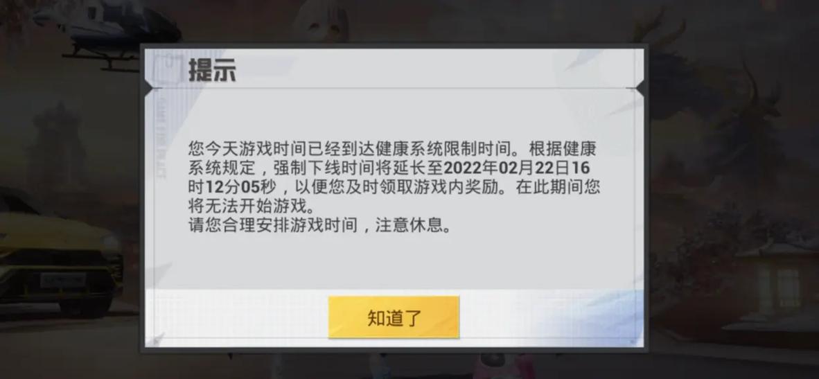 和平精英怎样不用登录图标