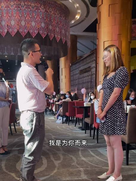一恋到底相亲会截图