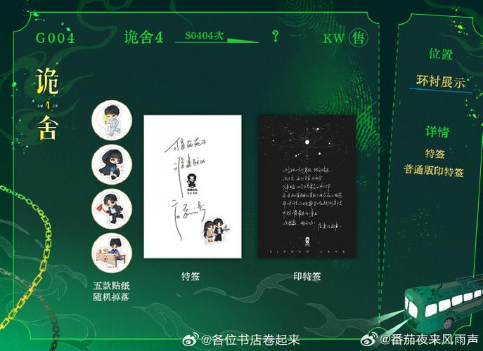 最有效的匿名举报图标