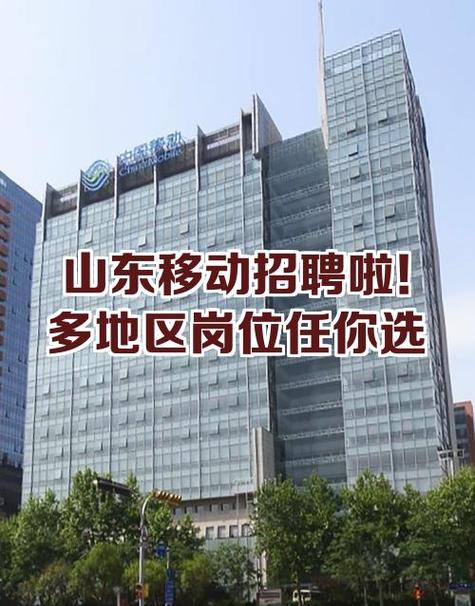 移动6岗升7岗需要多久图标