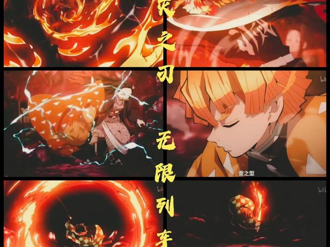 鬼灭之刃无限列车篇免费观看高清图标