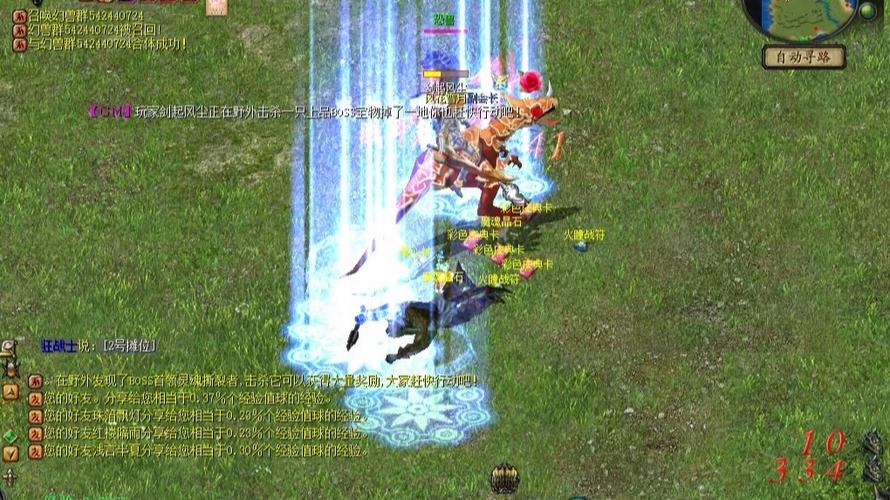 魔域经典怀旧版图标