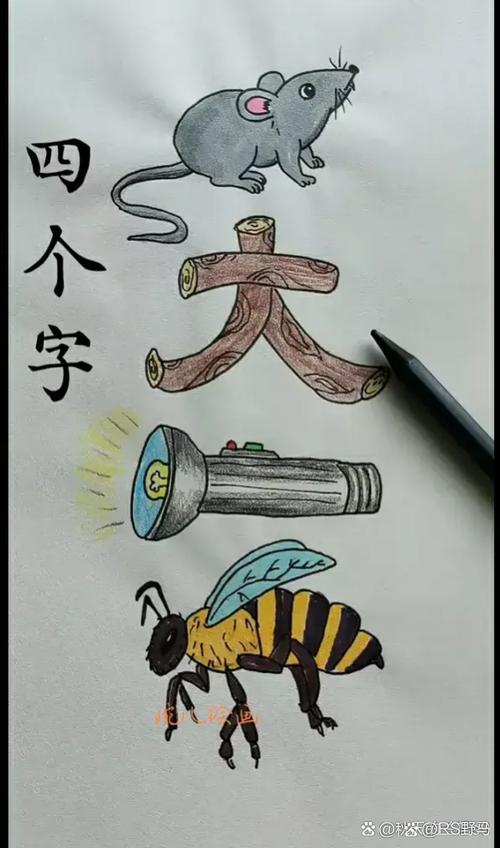 全民大挑战又一道谜题答案