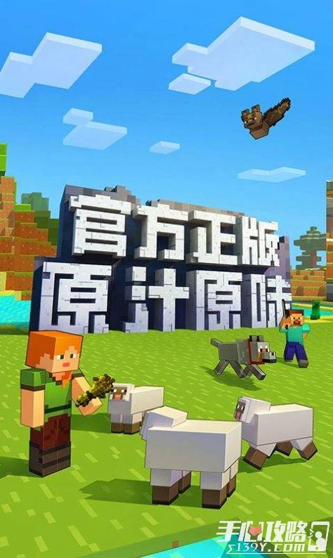 4399我的世界电脑版怎么下载