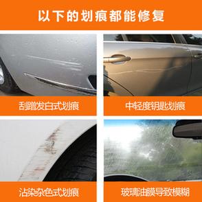 包掉漆了怎么补救图标