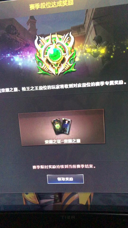 cf加载背景怎么设置截图
