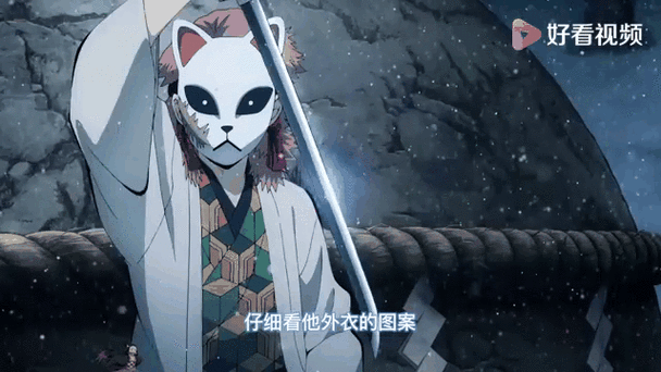 鬼灭之刃5季最终决战免费观看图标