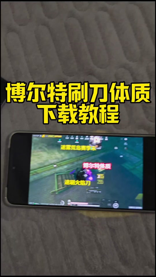 刷刀体质(标点)图标