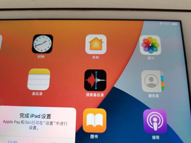 ipad3版本太低解决办法图标