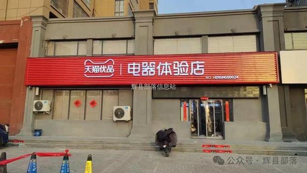 二手优品官网图标