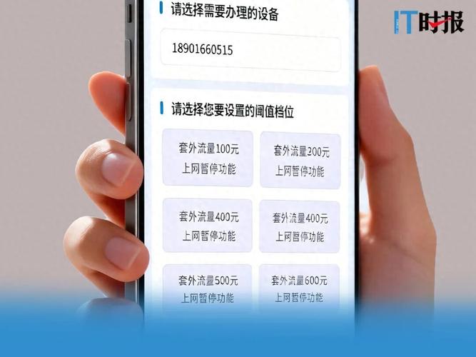 宽带停机还要交费吗图标
