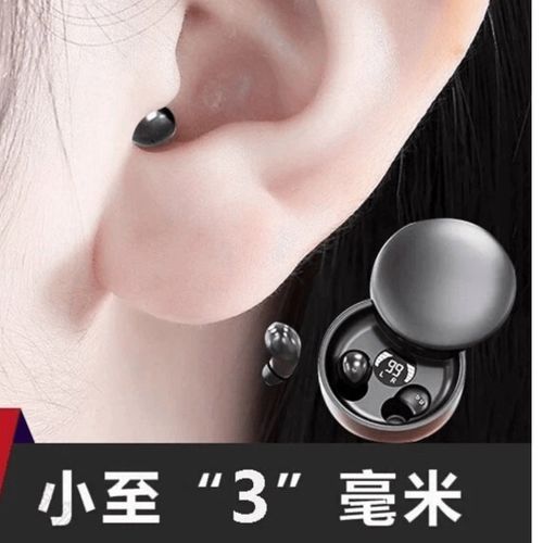 蓝牙耳机5.0可以连4.0的设备吗图标