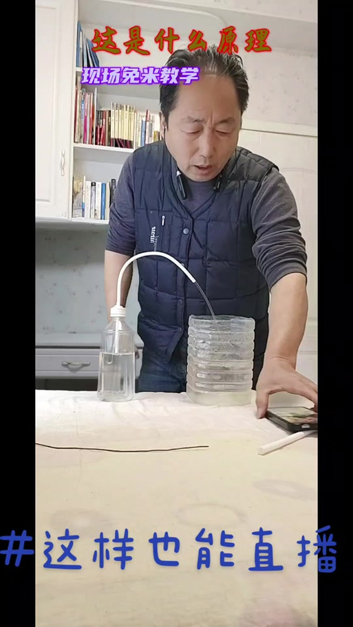无限水制作步骤图标